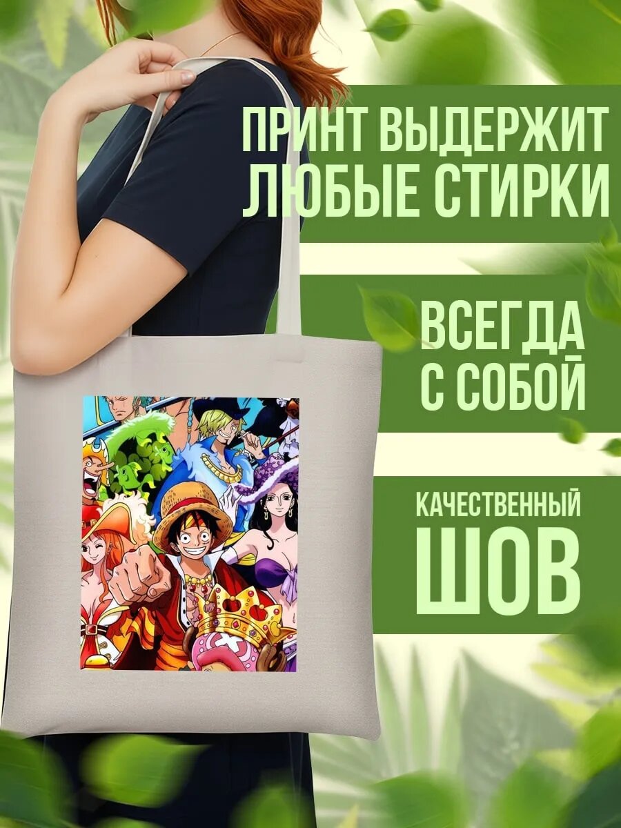 Сумка шоппер , айвори — фото 1