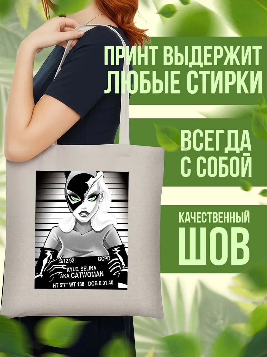 Сумка шоппер , айвори — фото 1