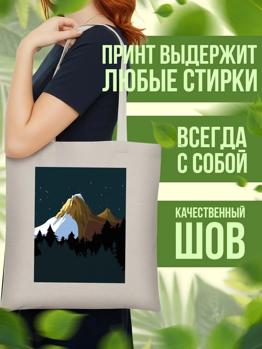 Сумка шоппер , айвори — фото 1