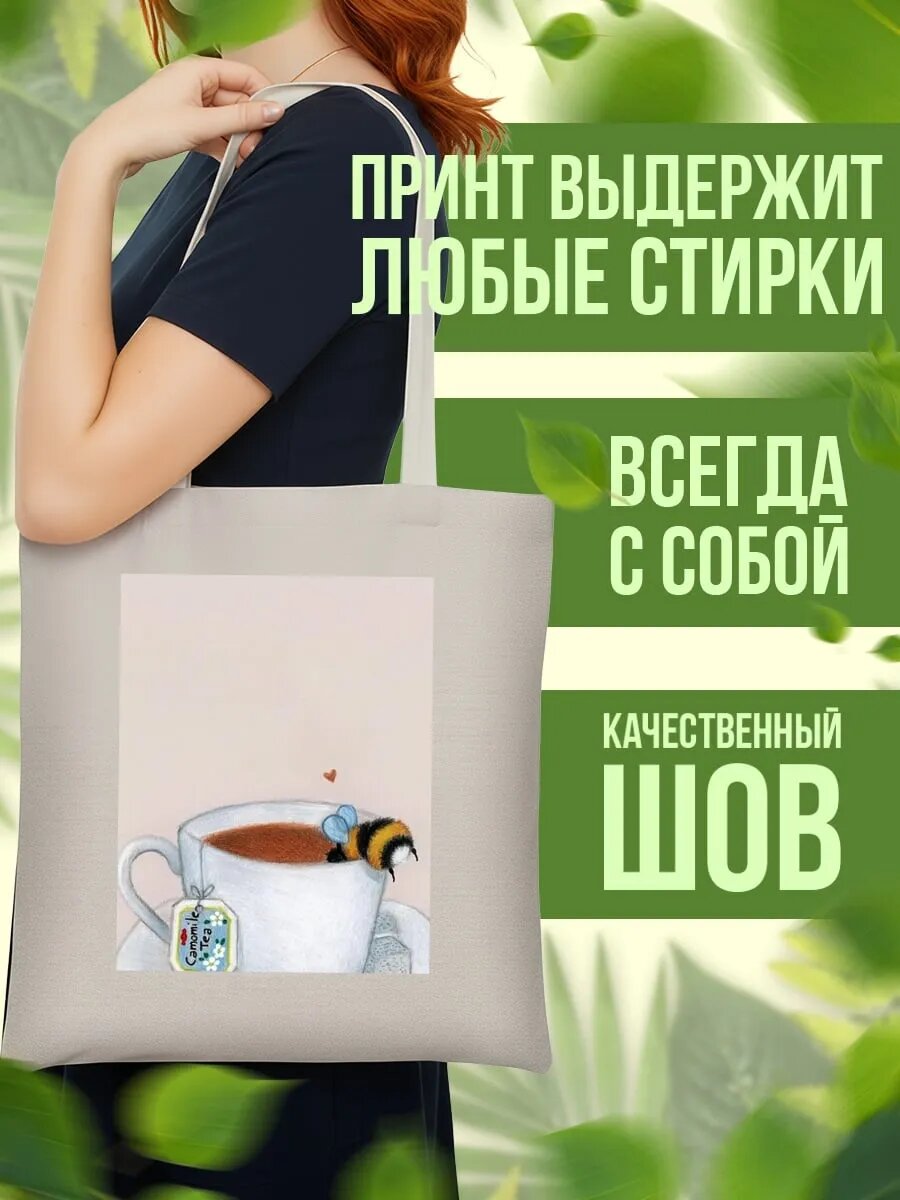 Сумка шоппер , айвори — фото 1