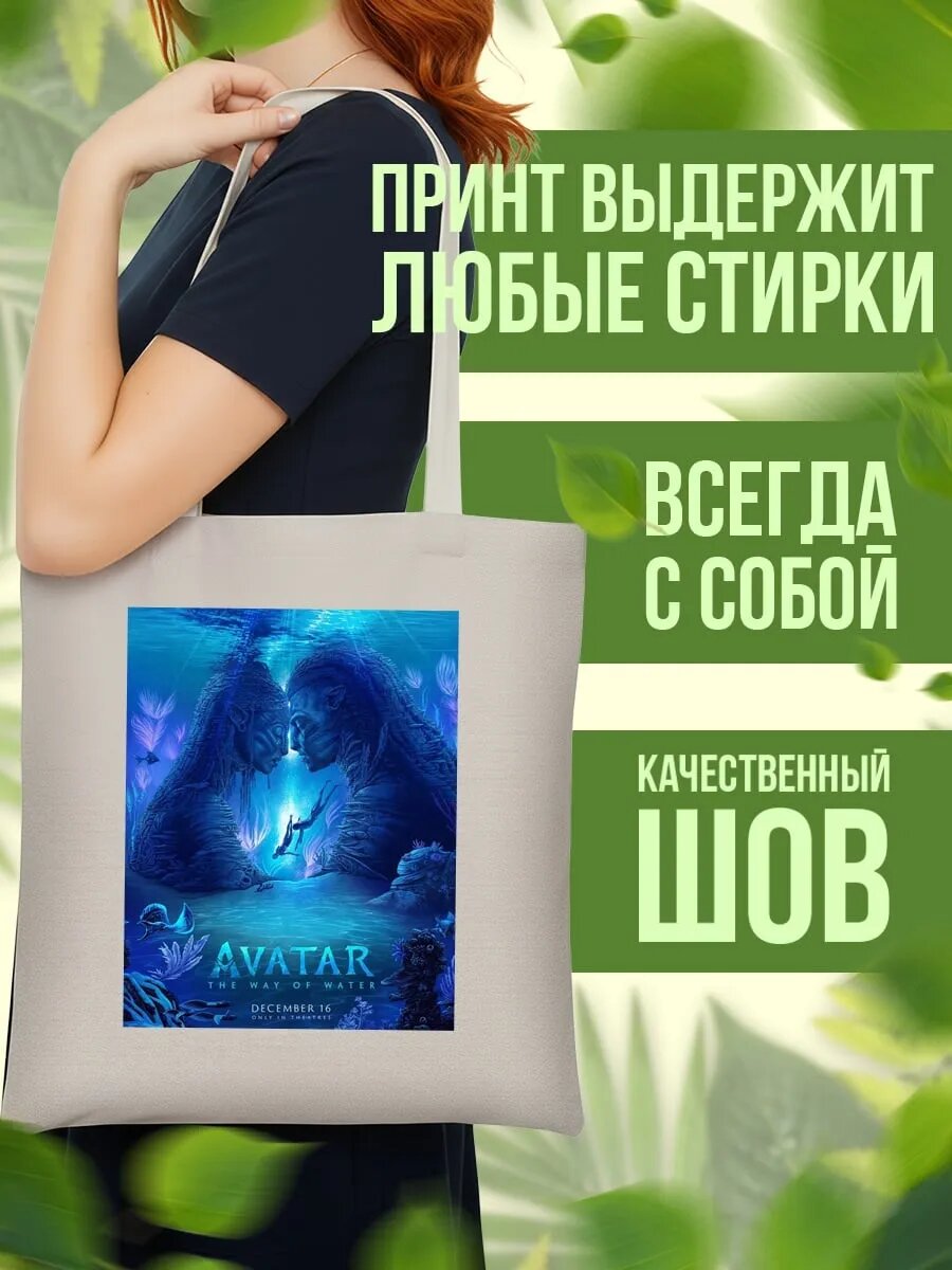 Сумка шоппер , айвори — фото 1