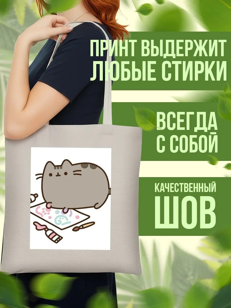 Сумка шоппер , айвори — фото 1