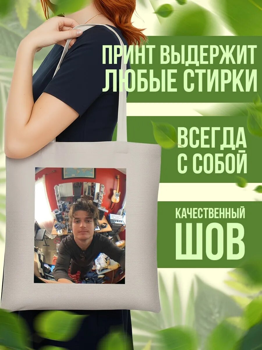 Сумка шоппер , айвори — фото 1