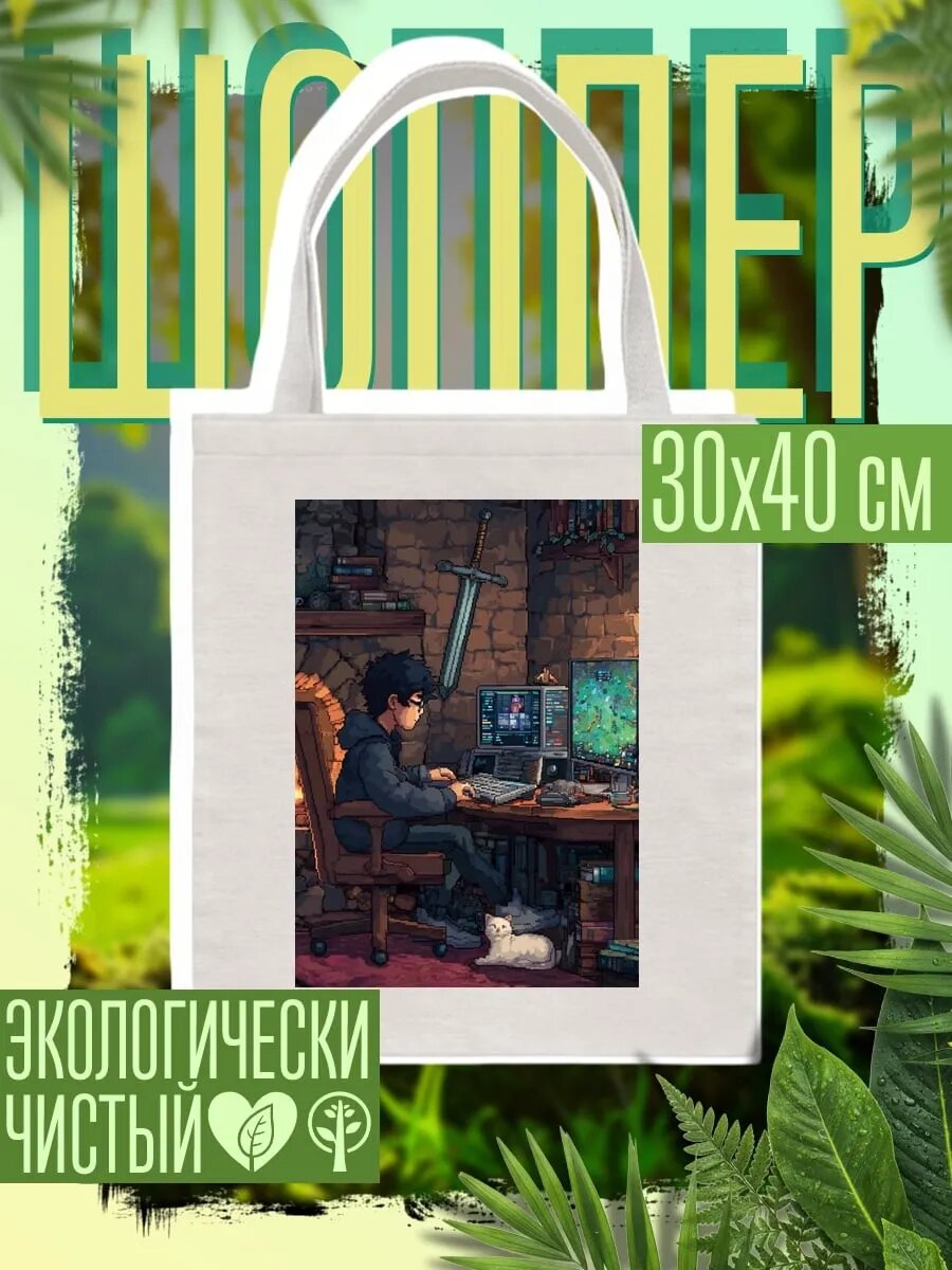 Шаль для женщин