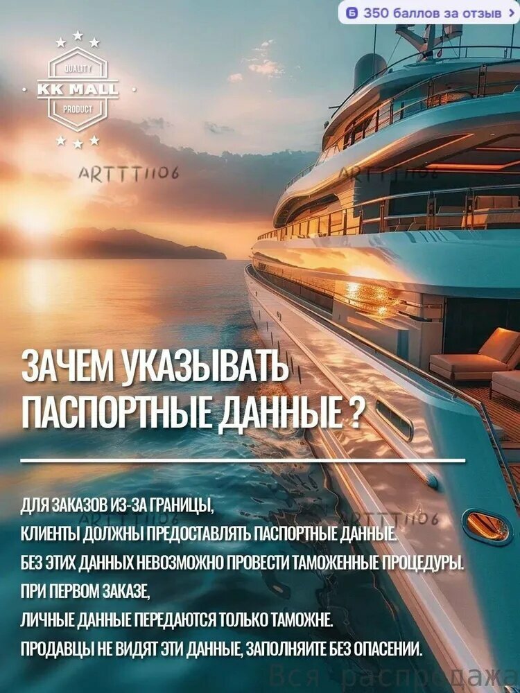 Сушилка для обуви — фото 1