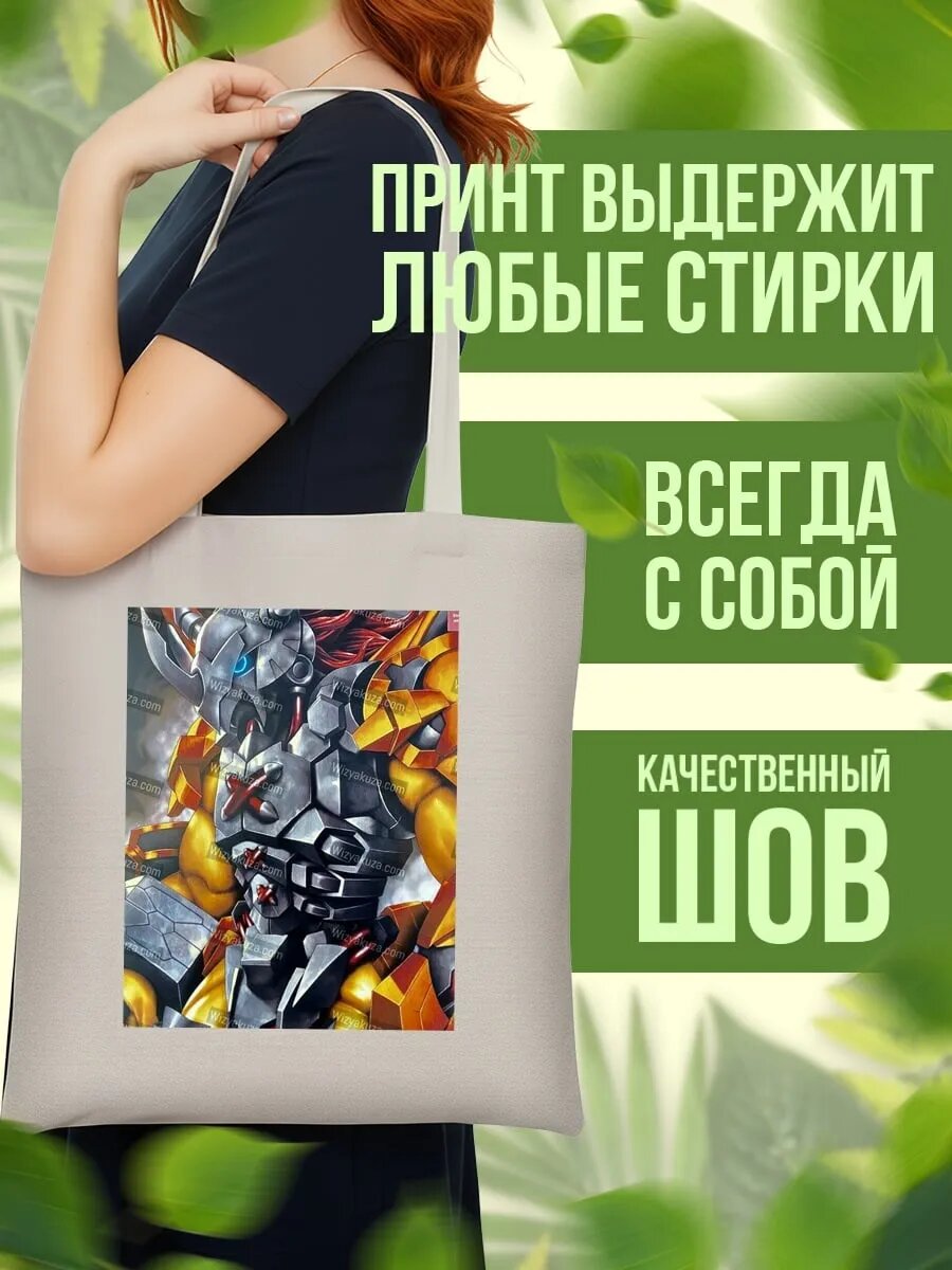 Сумка шоппер , айвори — фото 1