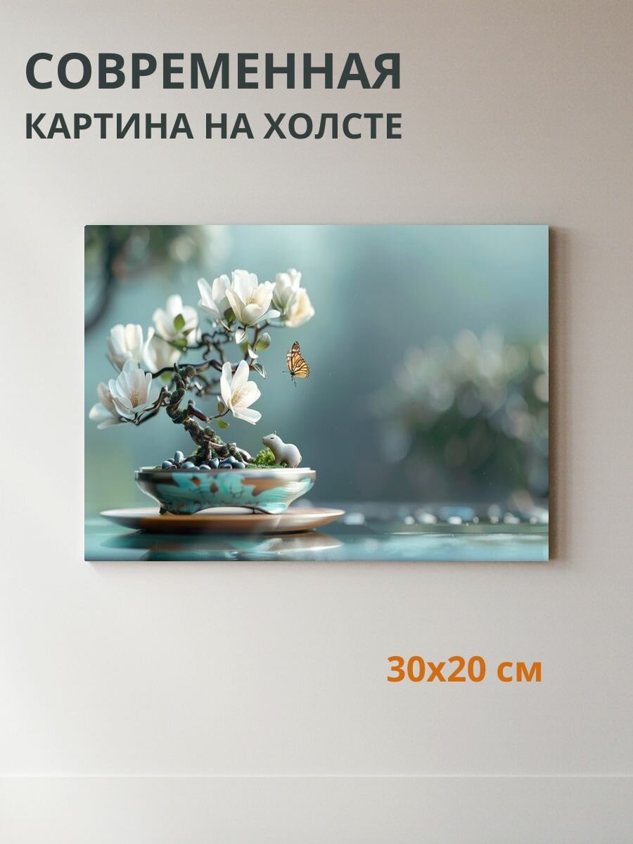 Картина на холсте Бонсай и бабочка 30x20 см