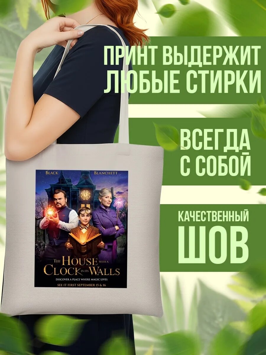 Сумка шоппер , айвори — фото 1