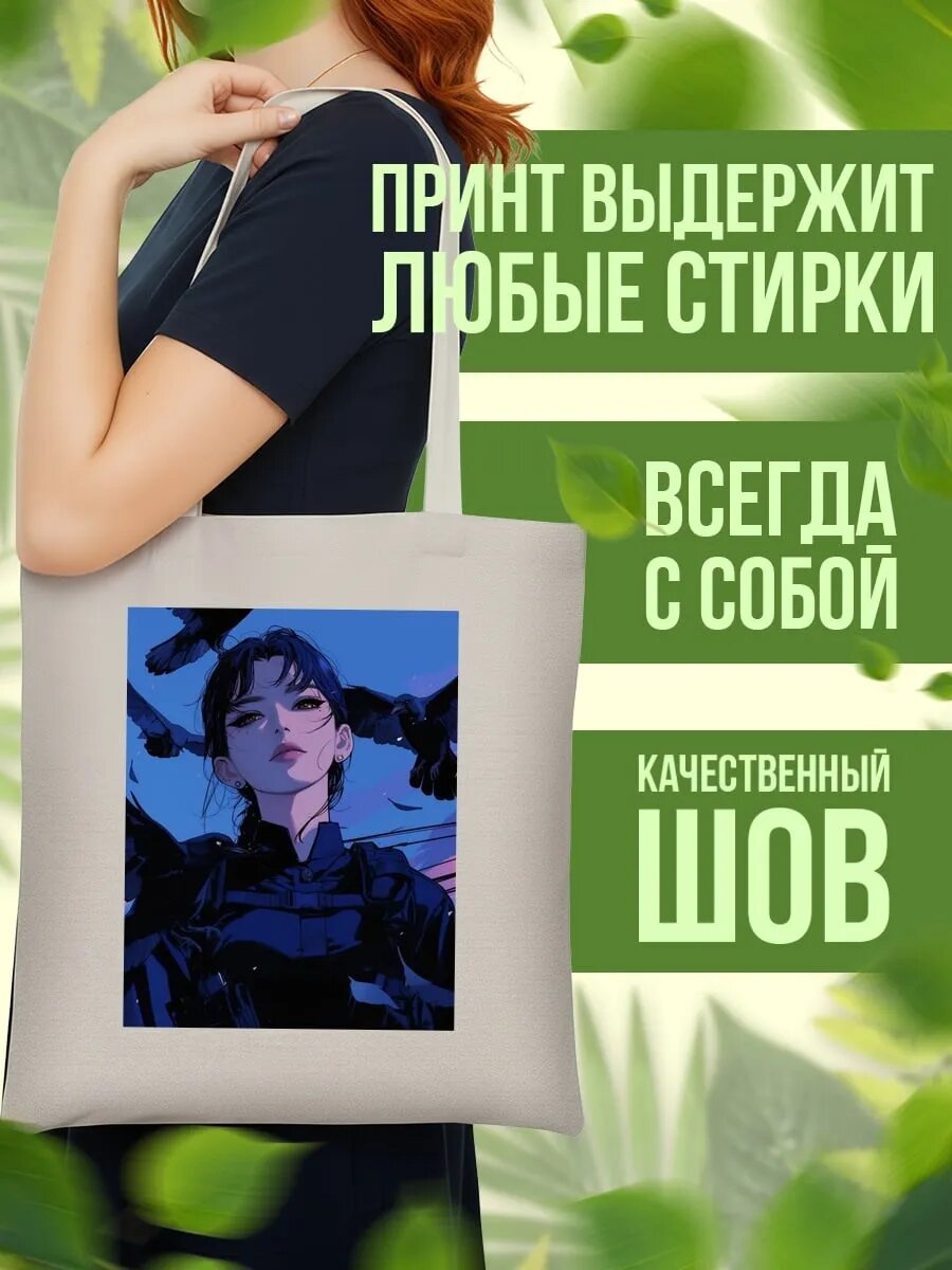 Сумка шоппер , айвори — фото 1