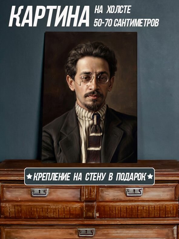 Портрет Свердлов на коричневом фоне СССР 50х70см