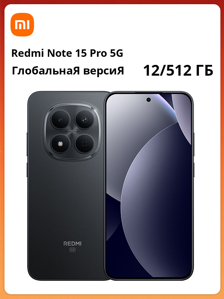 Redmi Note 15 Pro 5G | 200MP | 6580mAh | MediaTek Dimensity 7400-Ultra | 6.83"