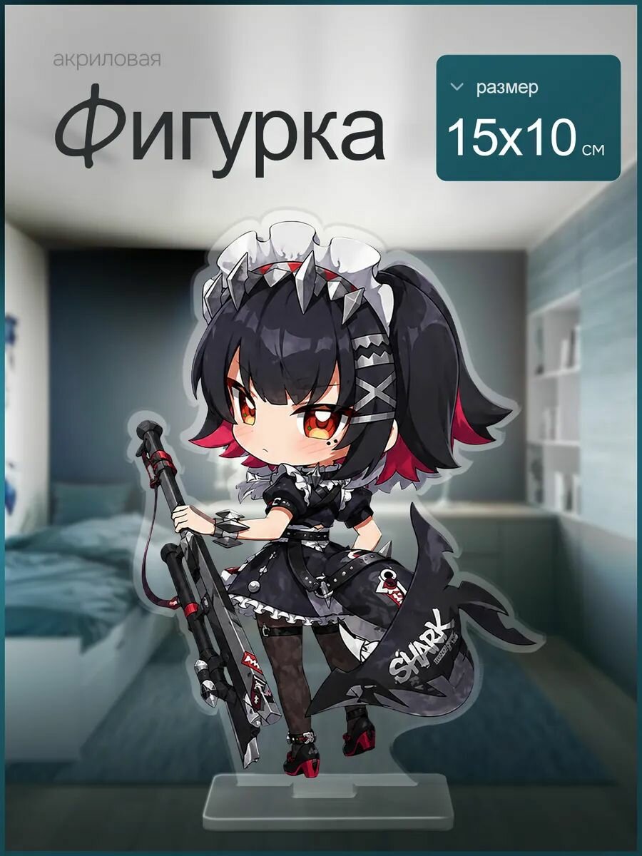 Акриловая фигурка Эллен