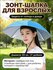 Панама  для мужчин, размер OneSize