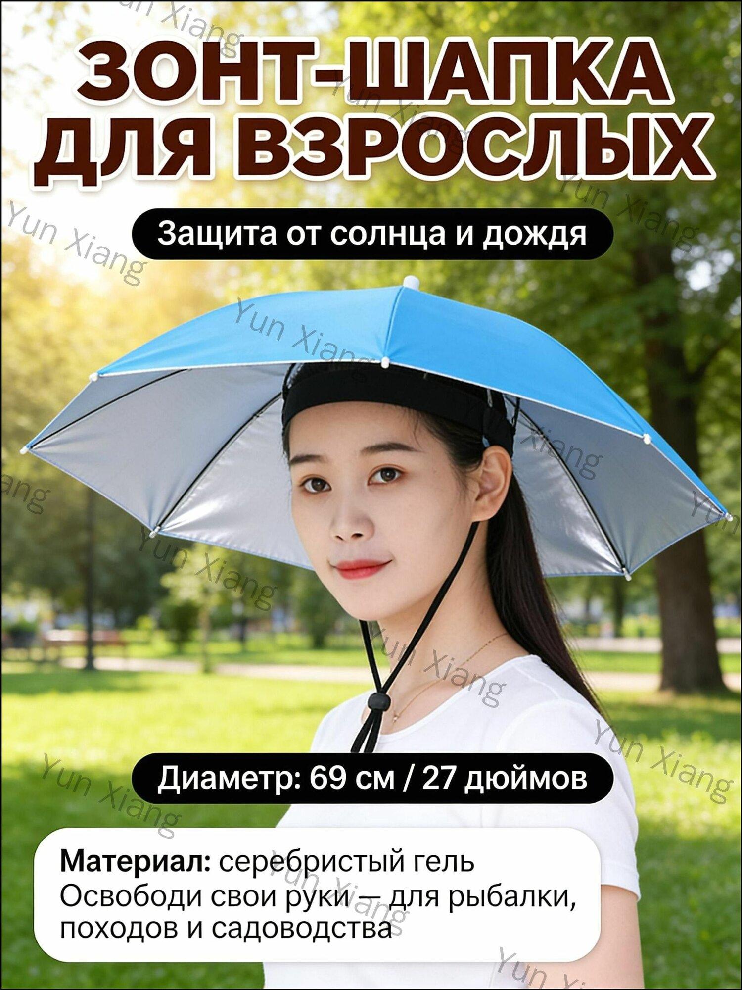 Панама  для мужчин
