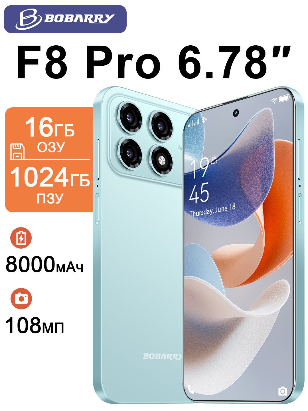 Ультратонкий смартфон google F8 Pro 6.78"16ГБ+1024ГБ Android 14 Батарея емкостью 8000 мАч 2SIM/GPS, Серый