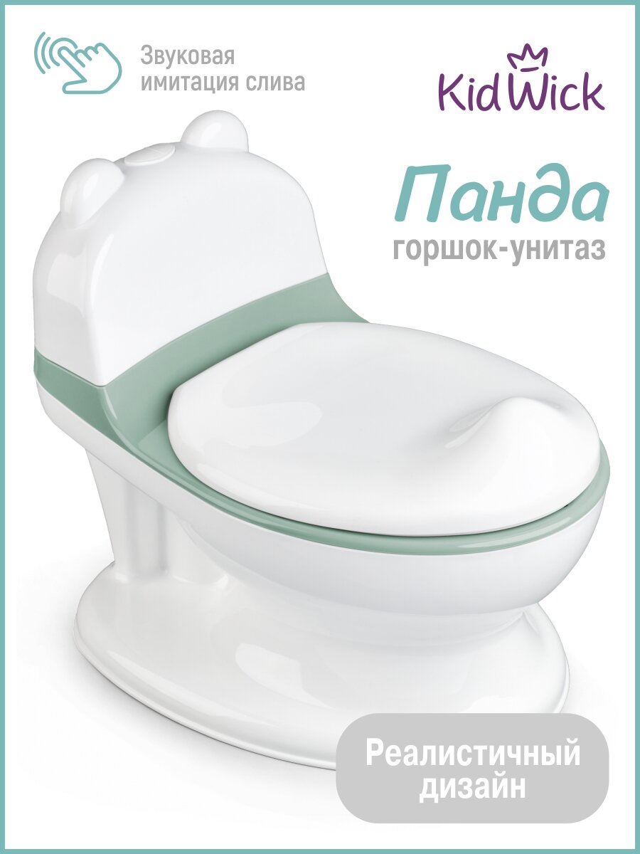 Горшок детский унитаз Kidwick со звуковой имитацией слива, бело-зеленый