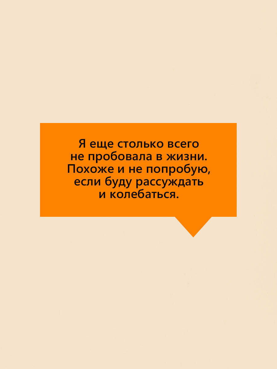 Киз Д. Пятая Салли — фото 1