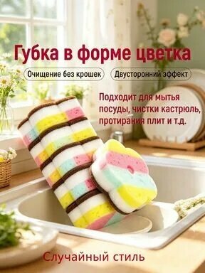IKE наволочка A Губка hm-, Eco Foam, 5 шт.