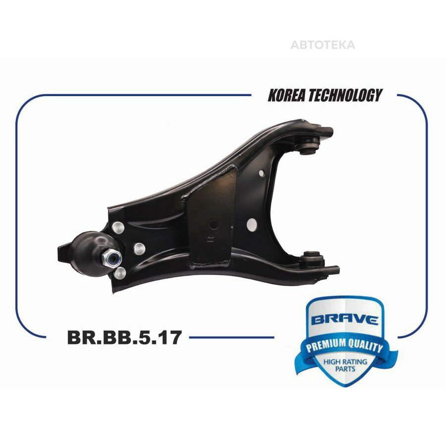 Рычаг подвески левый 545012815R BR. BB.5.17 Renault Duster 09- Nissan Terrano 14 BRAVE BRBB517