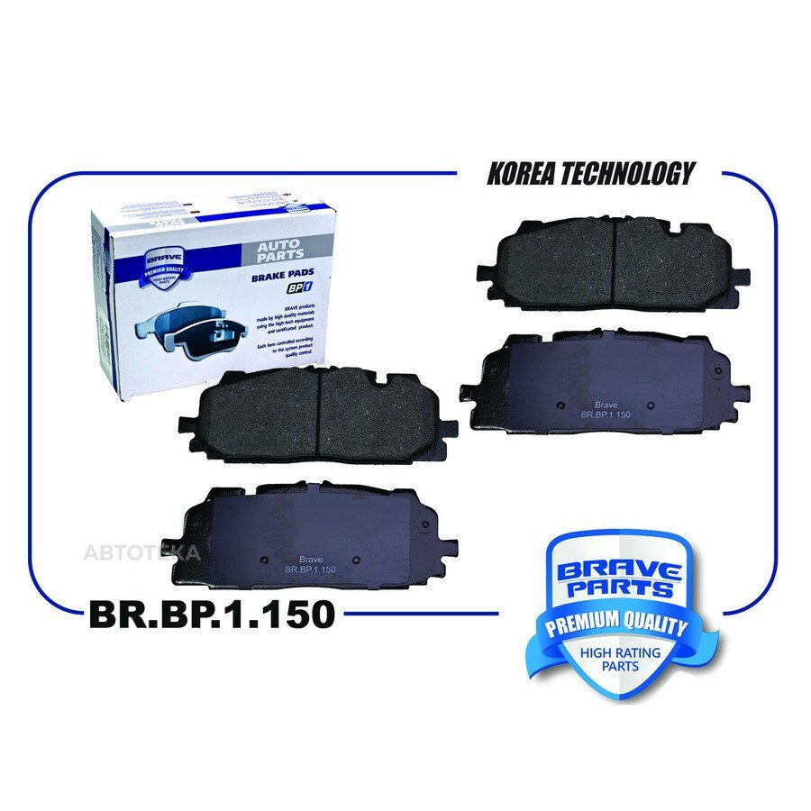 Колодка тормозная передняя Audi A5 Q5 16- Q7 15- VW Touareg 18- BRAVE BRBP1150