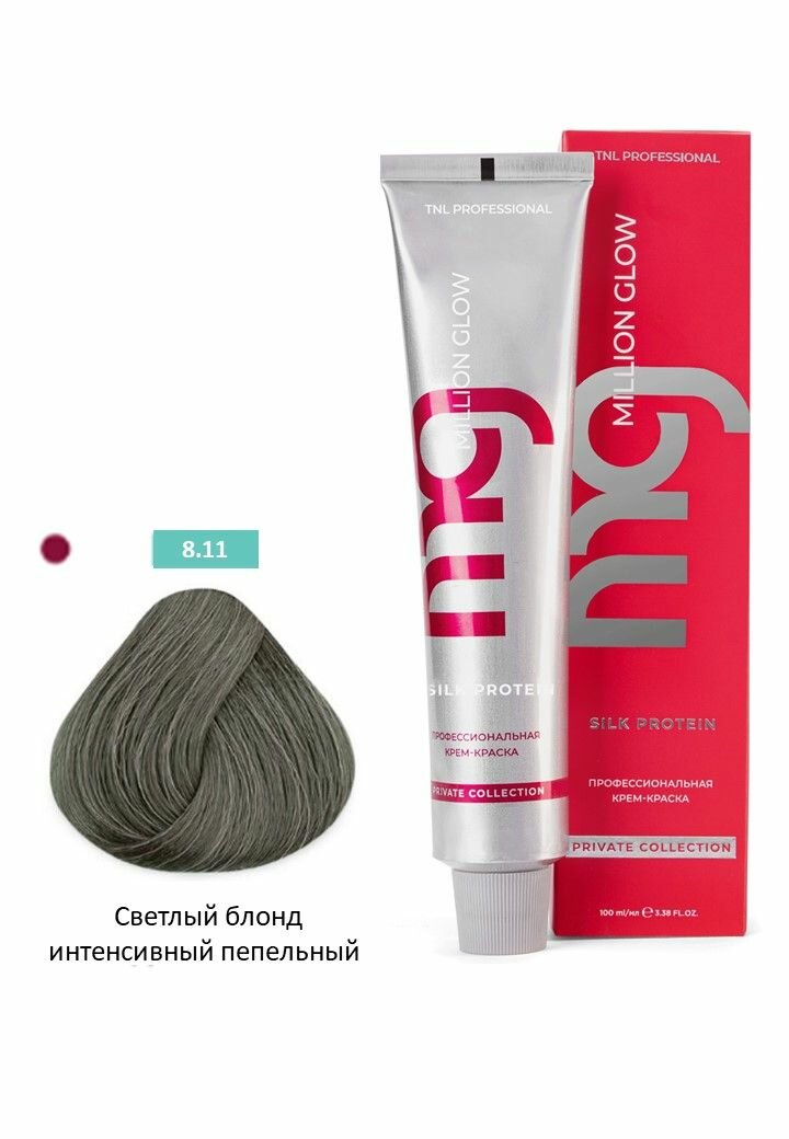 Крем-краска для волос Million glow Private collection Silk protein 8.11