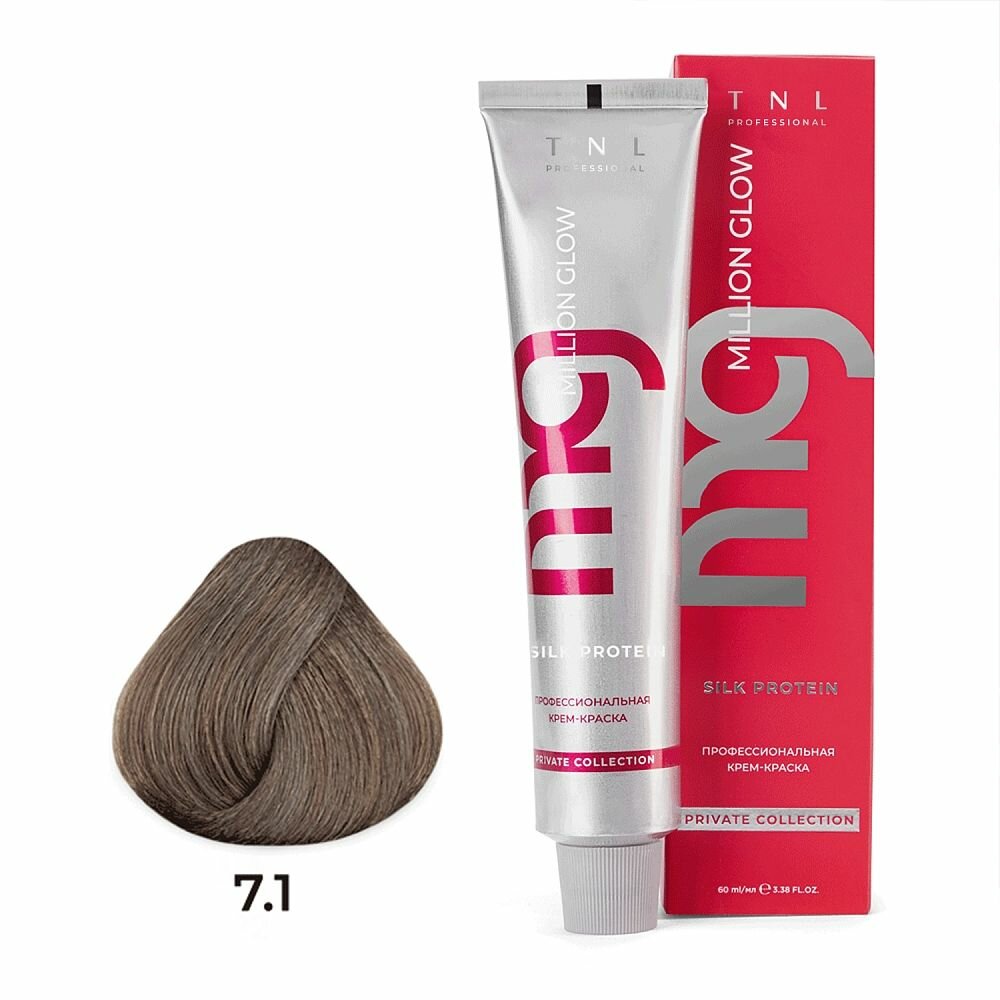 TNL Professional Крем-краска для волос Million glow Private collection SilK protein 7.1 блонд пепельный 60 мл