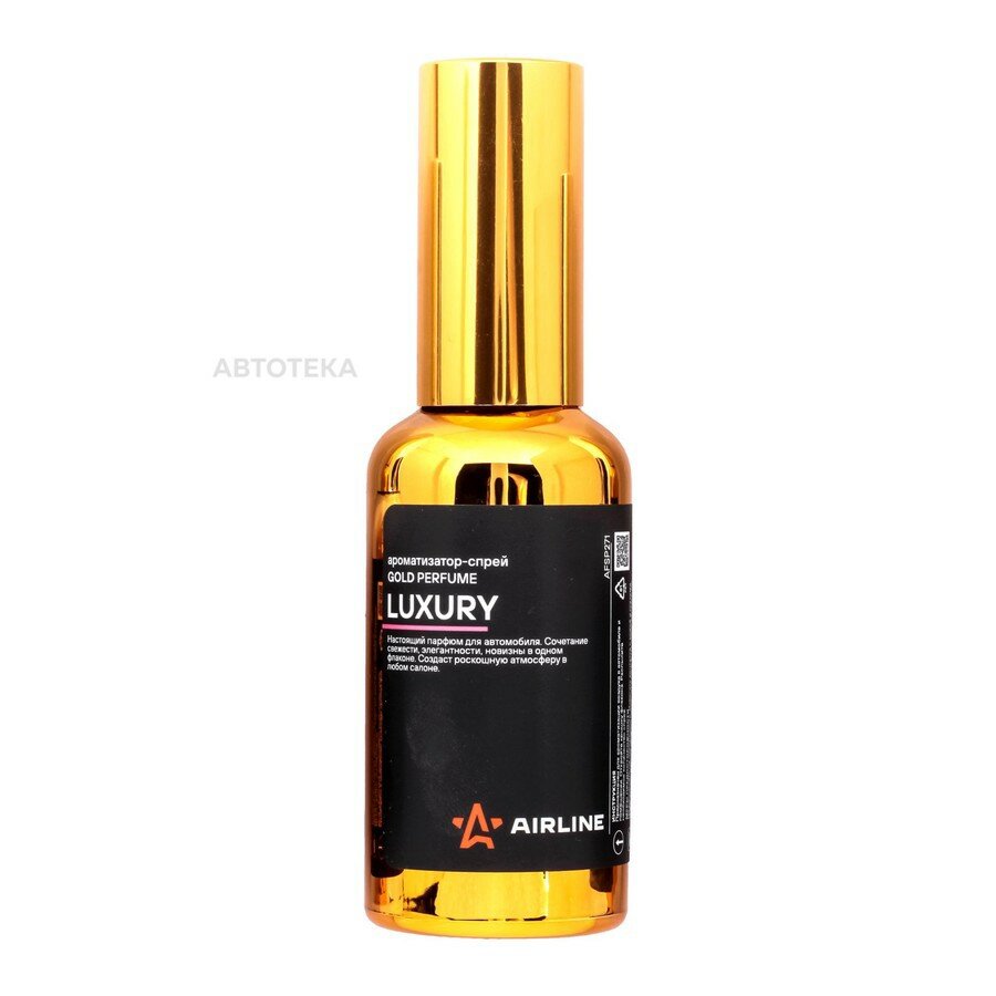 Ароматизатор-спрей GOLD Perfume LUXURY 50мл (AFSP271) AIRLINE AFSP271