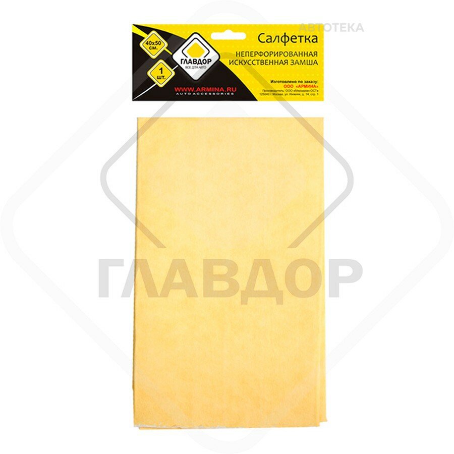 Салфетка из искусственной замши 40х50 см (главдор) главдор GL95009