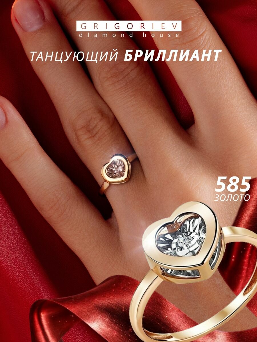 Кольцо тонкое GRV GRIGORIEV, красное золото, 585 проба, бриллиант