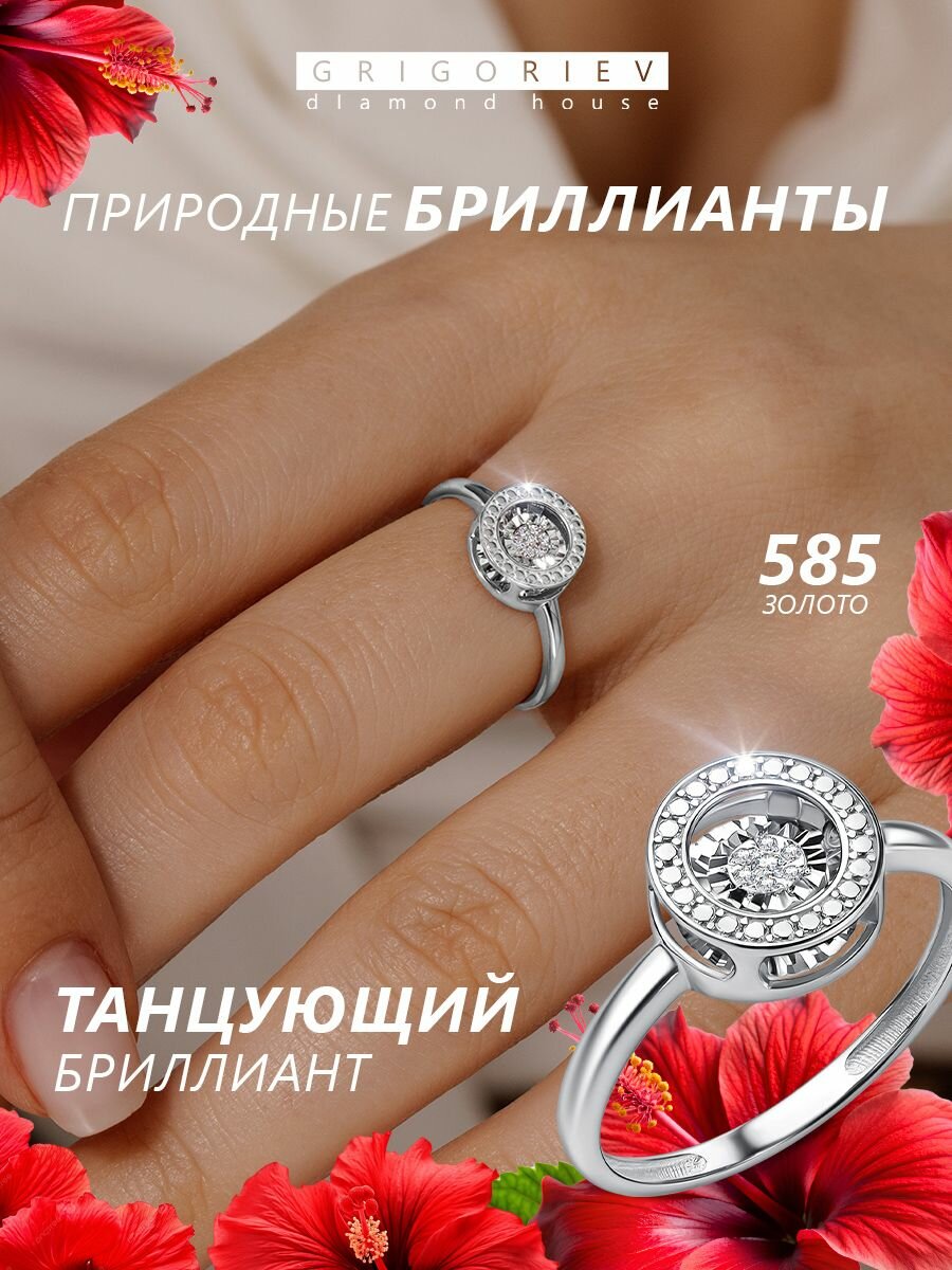 Кольцо, золото, 585 проба, родирование, бриллиант