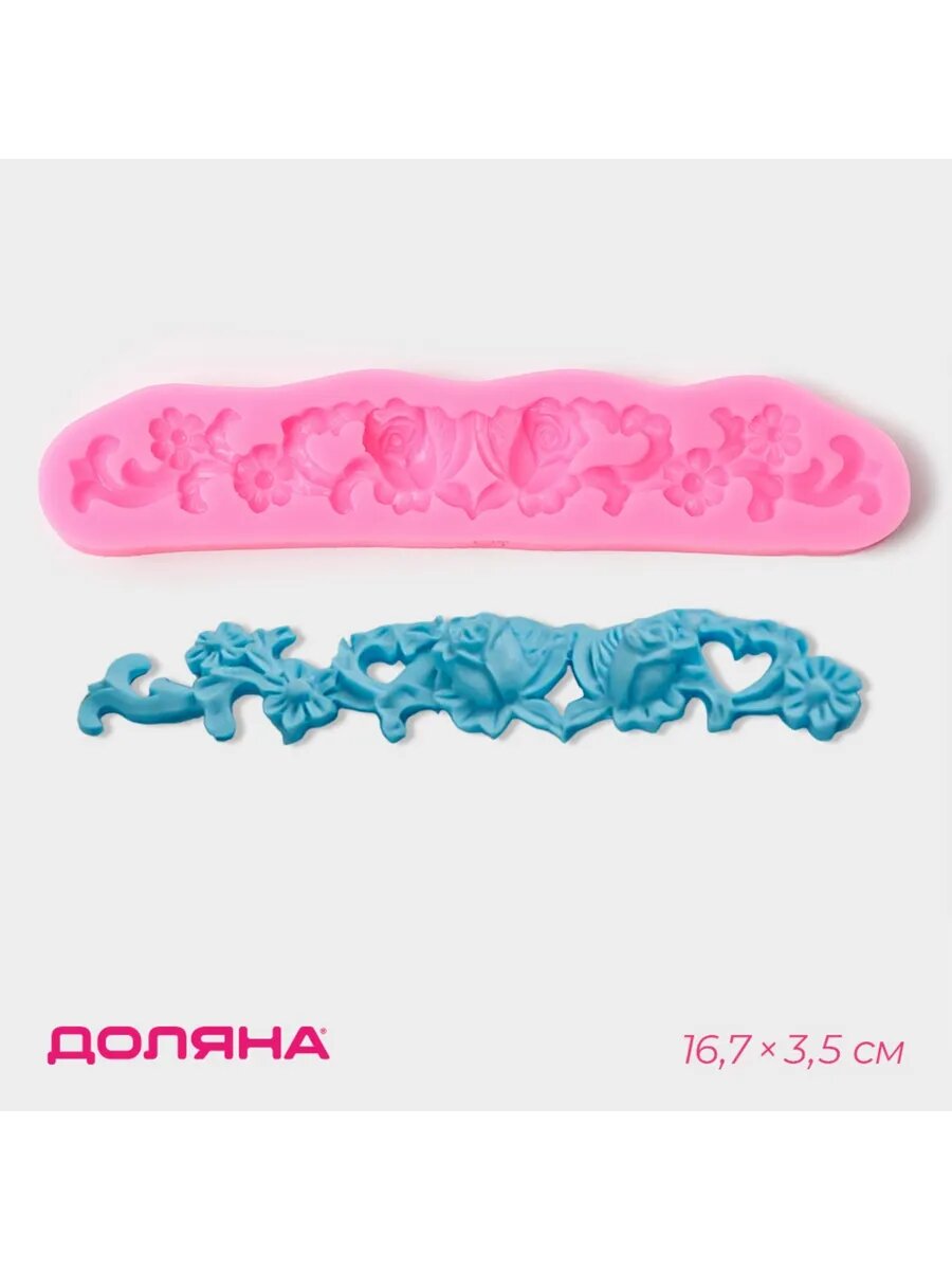 Молд силиконовый для шоколада 16,7×3,5×1 см