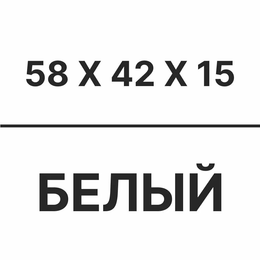 Полка настенная, навесная, белый, ECOSTYLE