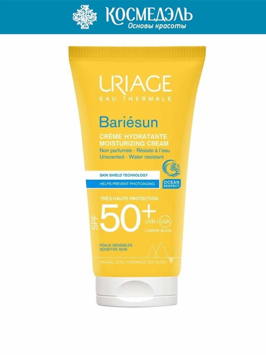 Uriage Bariesun Увлажняющий крем без ароматизаторов SPF 50+, 50 мл