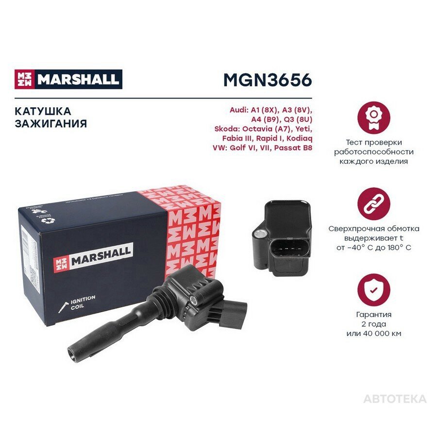 Катушка зажигания MARSHALL MGN3656 A4 (B9) 15- / Q3 (8U) 11- Skoda Octavia (A7) 13- / Rapid I 15- VW Golf VI, VII 1