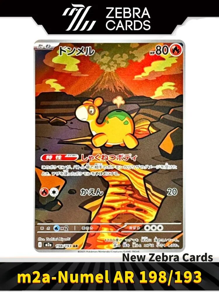 Покемон карты Pokemon PTCG Booster Box m2a-Mega Dream ex Numel AR 198/193(Японский)
