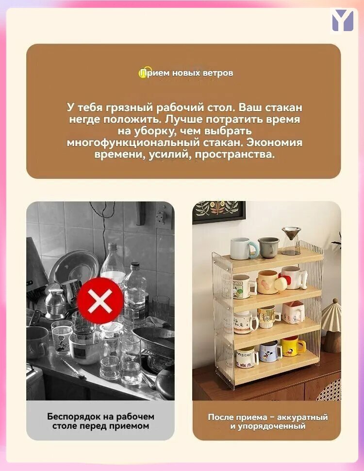 Полка, 35х15х40 см — фото 1
