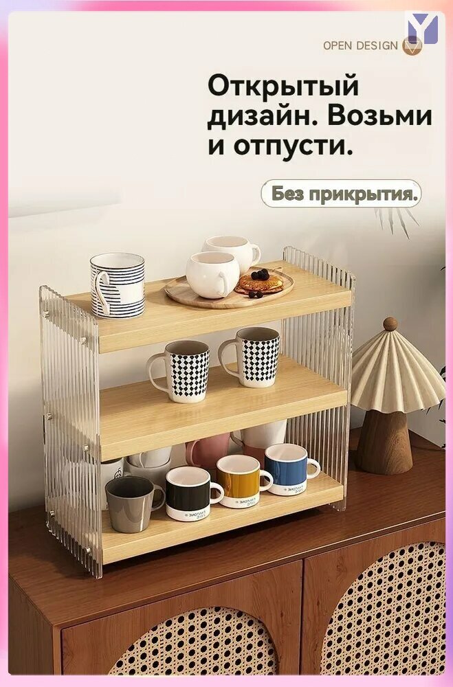 Полка, 35х15х40 см — фото 1