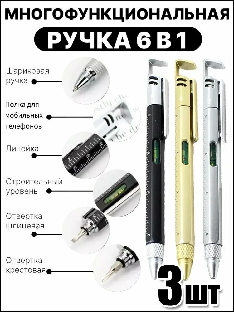 Линейка/угольник строительный 145мм х 10мм, Металл