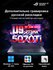 Игровой ноутбук ASUS ROG Strix G16, U9-275HX, RTX5070Ti, 32ГБ/2ТБ, Русская раскл...