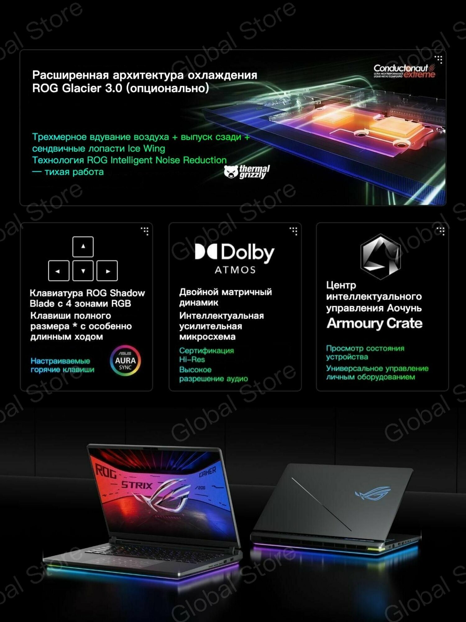 Игровой ноутбук ASUS ROG Strix G16, U9-275HX, RTX5070, 16ГБ/1ТБ, Русская раскладка — фото 1