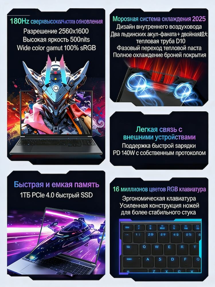 Игровой ноутбук MECHREVO JiGuang X, I7-13700HX, RTX5060, 32ГБ/1ТБ, Русская раскладка — фото 1
