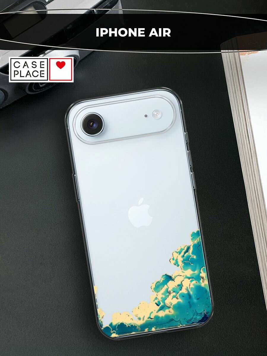 Чехол на Apple iPhone Air / Айфон Айр с принтом Звездочки и облака, прозрачный