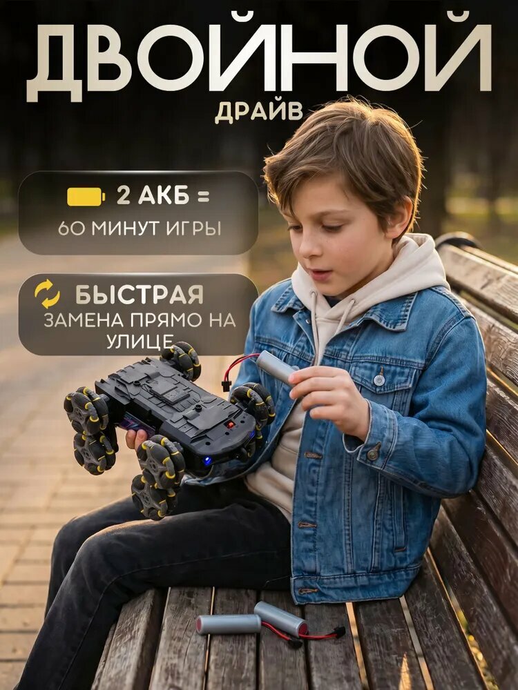 Машинка на пульте управления — фото 1