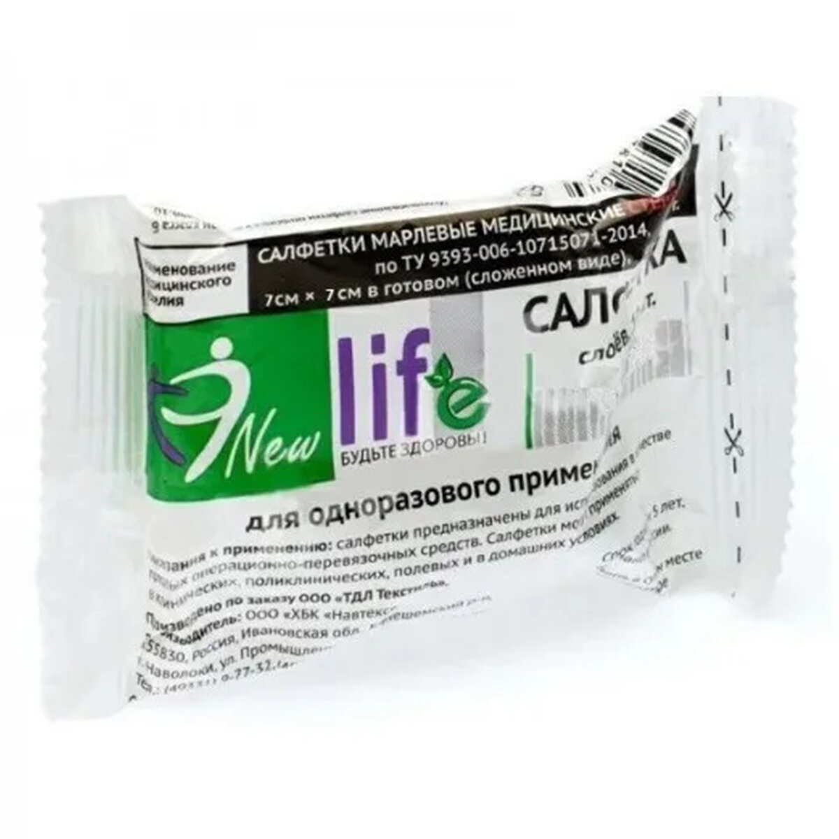 Life New, салфетки стерильные, 7,5 смx7,5 см (8 сложений) в индивид. упаковке, 10 шт.