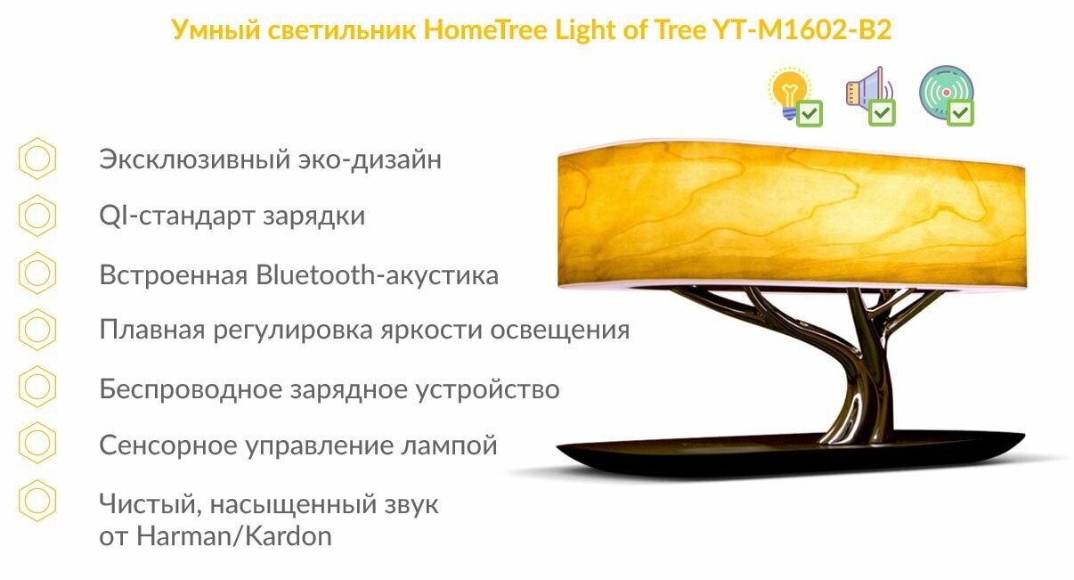 Светильник