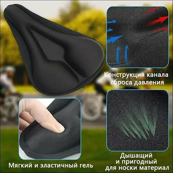 Чехол для велосипеда — фото 1