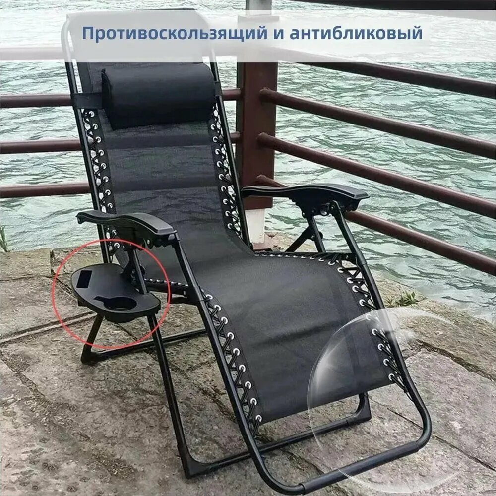 Стул складной туристический