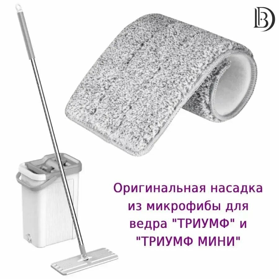 Насадка на швабру — фото 1
