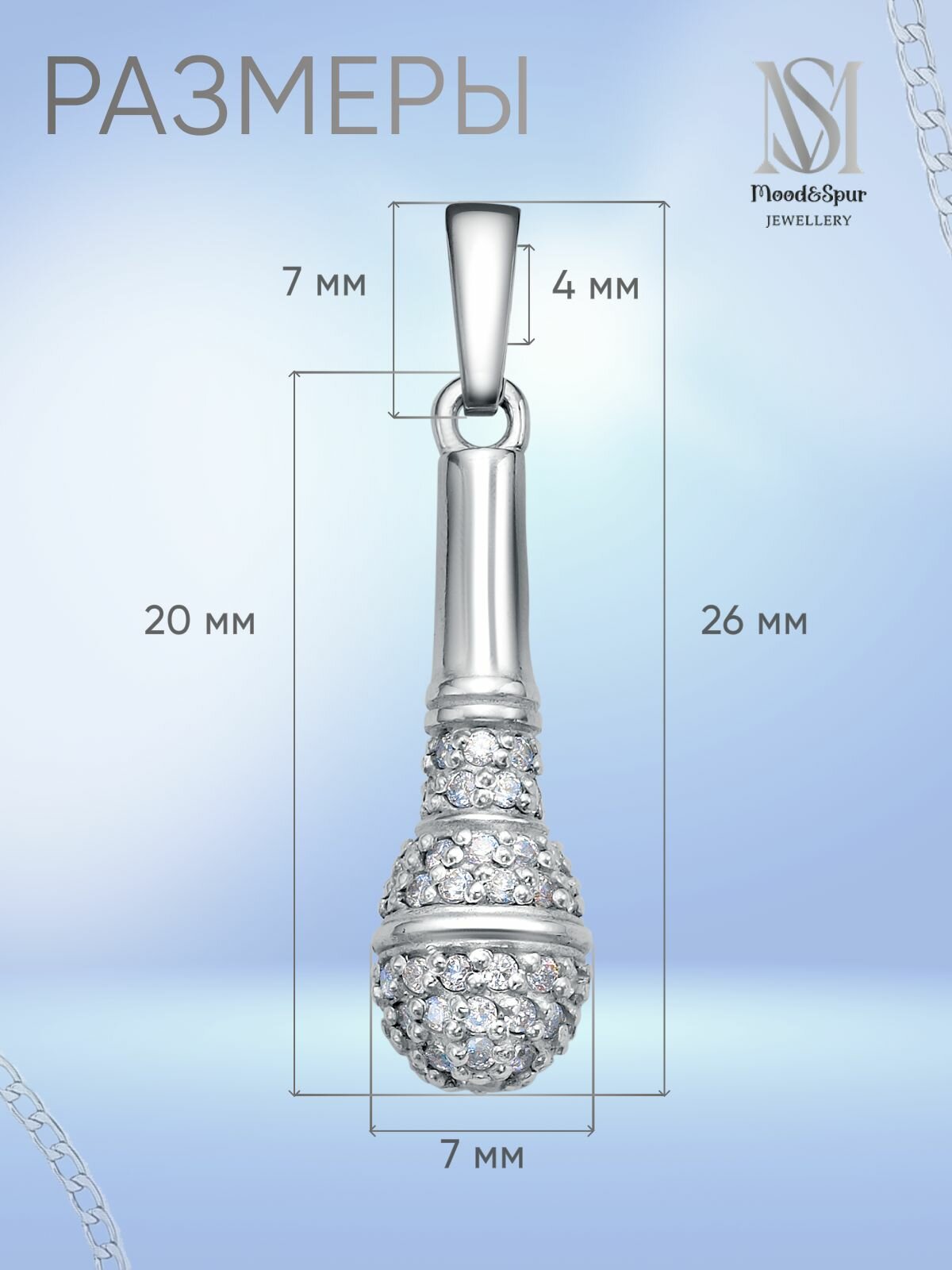 Подвеска MSJewellery, серебро, 925 проба, родирование, фианит, серебристый — фото 1