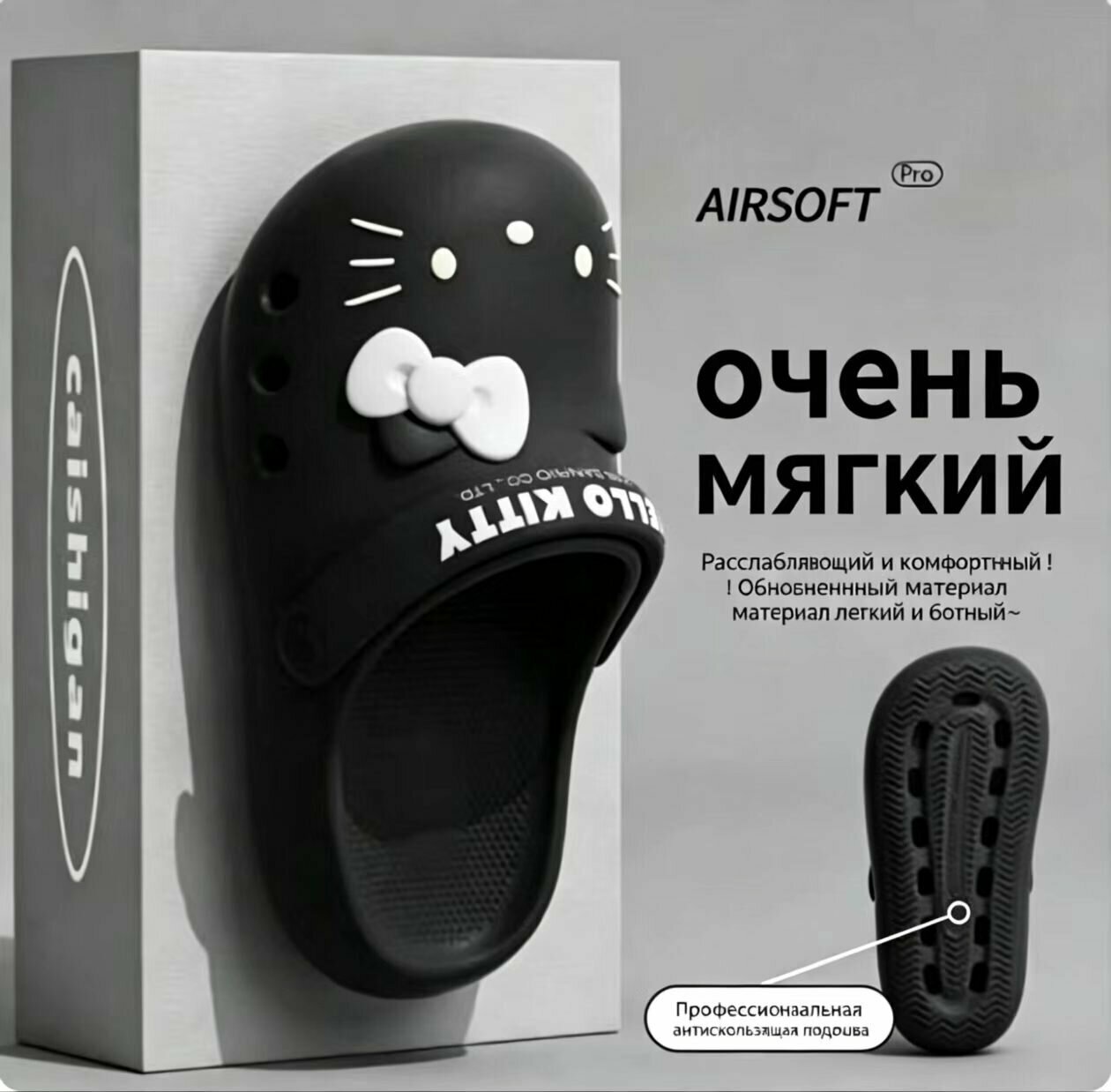 Тапочки Hello Kitty от MINISO38-39